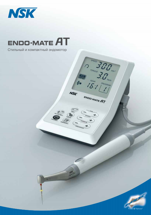 ENDO-MATE AT｜NSK-Nakanishi Russia